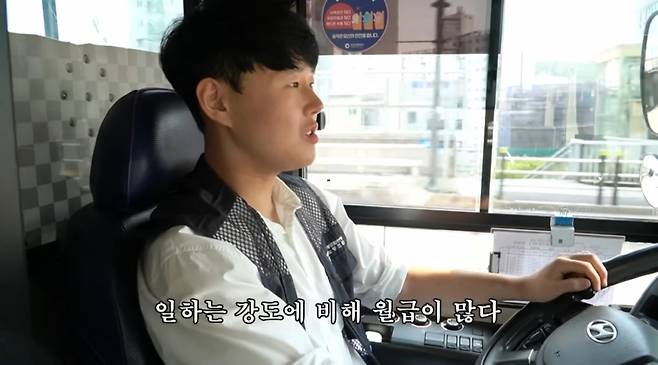 월급 450 후회 안해대학 중퇴하고 시내버스 모는 28살 청년