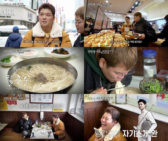 오상욱 반전 연애스타일 맘에 들면 완전 대시일할 땐 연락두절”