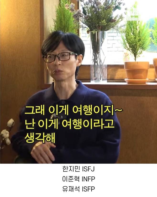 P들이 좋아하는 여행 에펨코리아