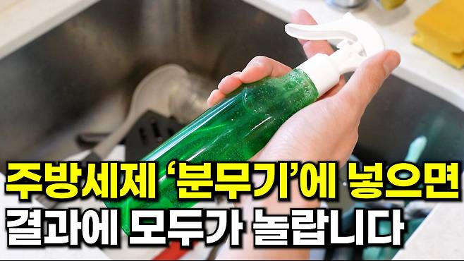 린스를 이곳에 발라 두세요 겨울철 골칫거리가 쉽게 사라집니다 최주부
