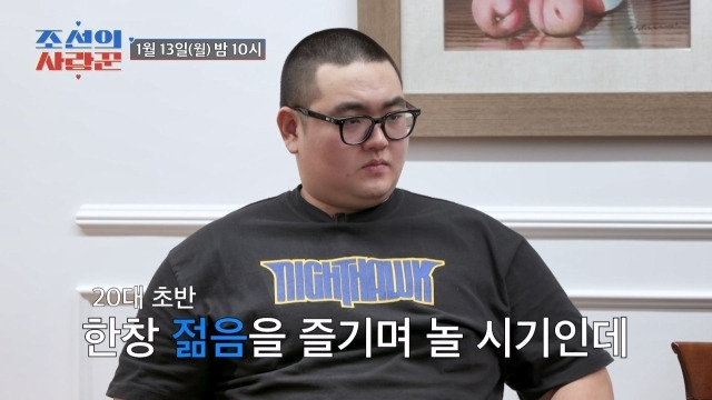 아들과 손절 이경실 심경 고백 어린 나이에 가장이라니 속상해 조선의 사랑꾼