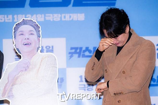 귀신경찰 신현준 故 김수미 그리움에 오열 영원한 엄니