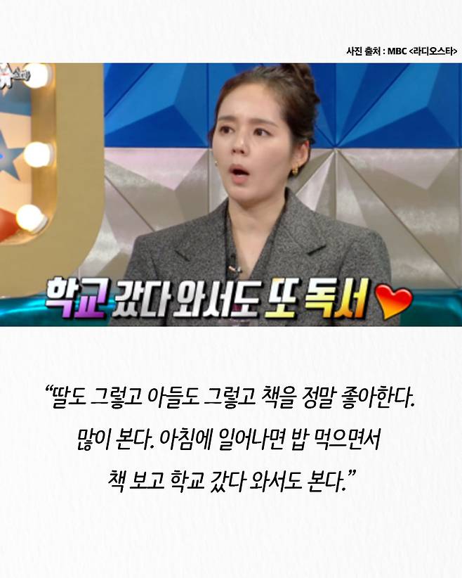 2016년생 한가인 딸이 3개국어 능력자가 된 이유 1일 1교양