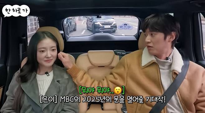 나인우♥이세영 진짜 사귀나촬영 중 찐스킨십 딱 걸렸다 비보티비