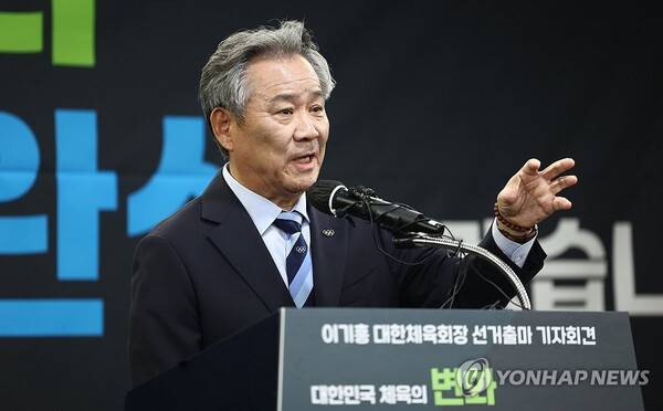 돌고 돌아 이기흥 제42대 대한체육회장 선거 누가 웃을까