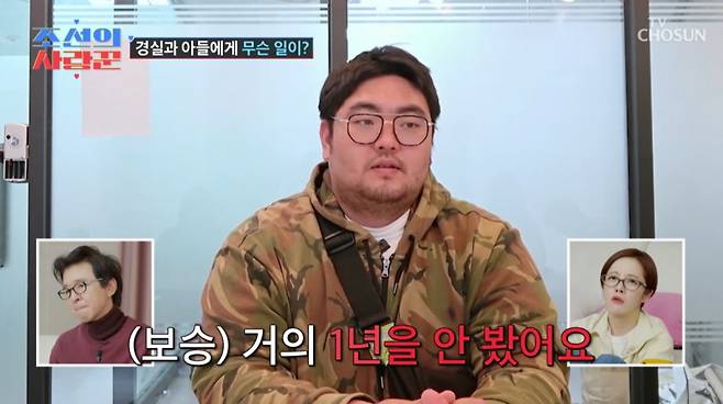 이경실 절연한 아들 생활에 충격동대문 옷 배달대리운전