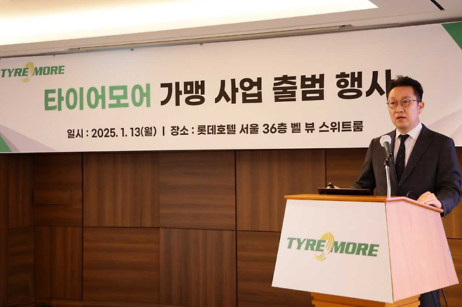 타이어모어 국내 가맹사업 ‘본격 진출 프리미엄 서비스 제공”