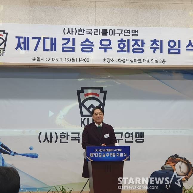 12살 선수가 월 250만원 낸다 과도한 리틀야구 현실 배우 출신 비야구인 회장이 바꿀 수 있을까