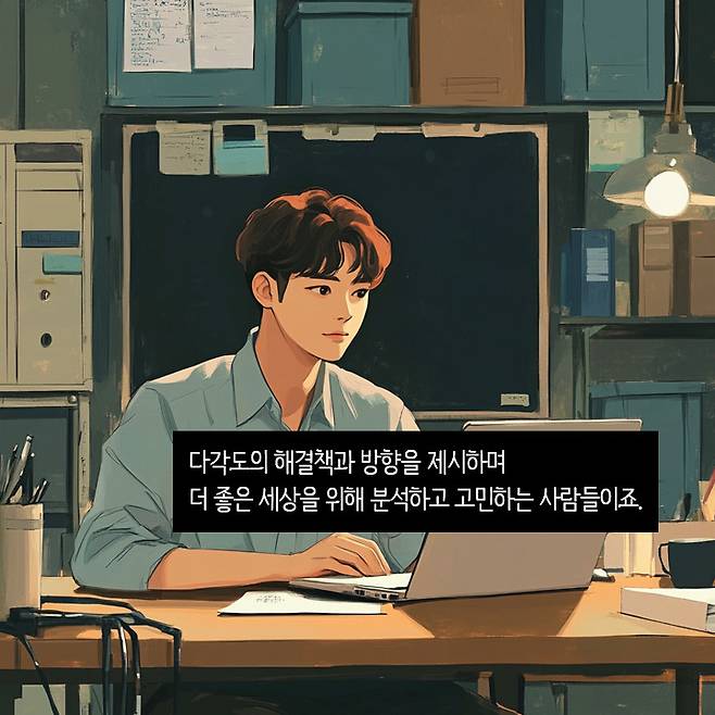 우리가 공부해야 하는 현실적인 이유 나이 들수록 책썰미