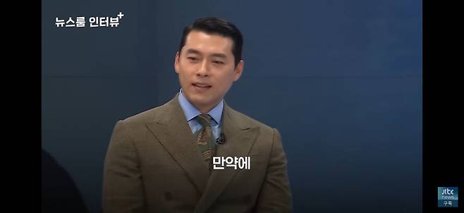 하얼빈 현빈이 안중근 의사에게 하고싶은 말 성장곰