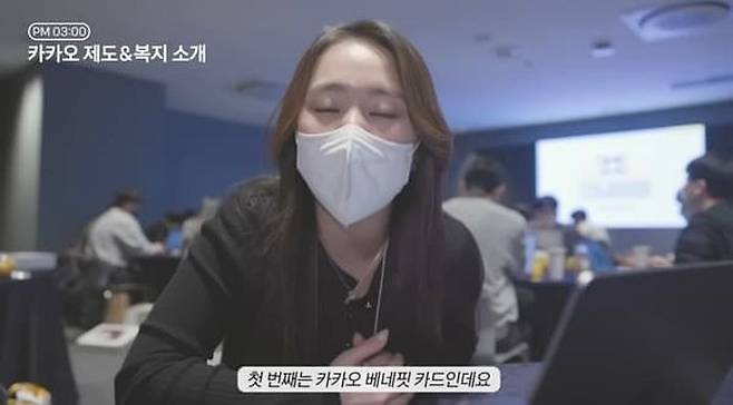 충격적인 카카오 사내 복지 심리테스트 해볼래