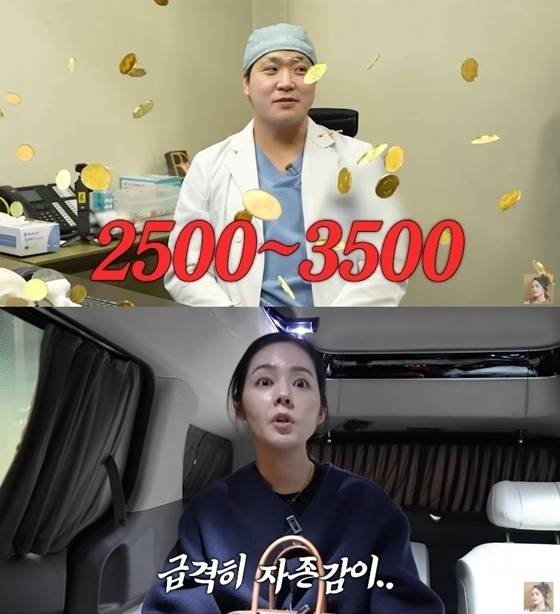 42세 한가인 3천만원 성형 견적에 자존감 떨어져 충격
