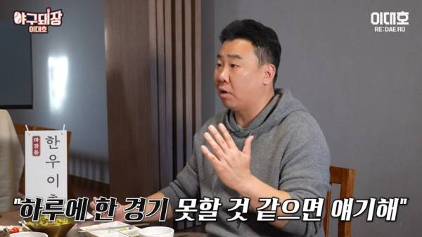 이런 디테일이 있나 부임 첫해 우승 이범호 감독이 밝힌 리더십 비결은 마음의 상처 주지 않는 것