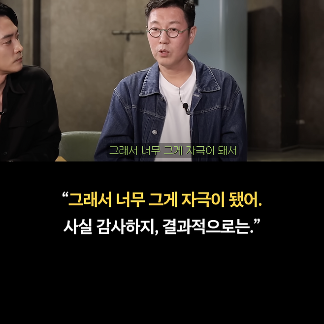 아무리 옆에서 손가락질 해도 그냥 묵묵히 자기 일 하면 생기는 일 성장세포