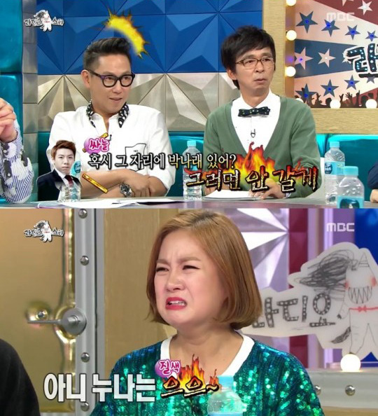 박나래가 양세찬 짝사랑했던 걸 후회 안 하는 이유 성장곰