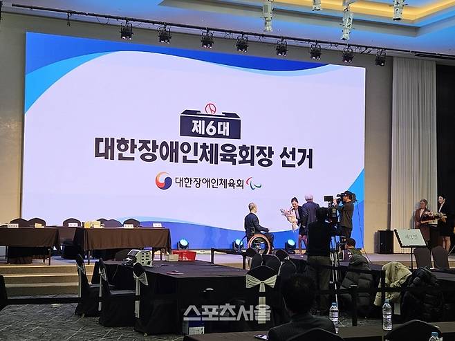 ‘득표율 891 정진완 회장 대한장애인체육회 역대 최초 ‘재선 성공 장애인체육 당당히 세우겠다” Ss현장