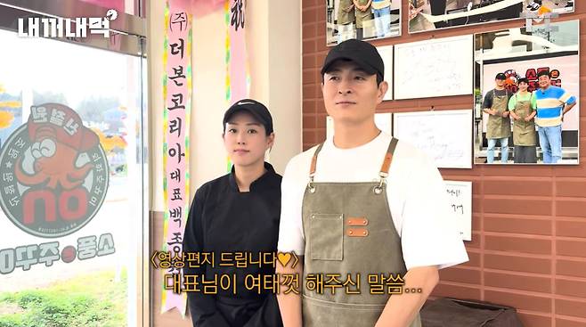 4년 전 백종원이 극찬한 골목식당 출연 가게 근황 가지뉴스