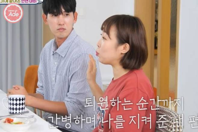 잘 사는 줄 알았는데결혼 2년 만에 안타까운 소식 전한 연예인 부부 뉴스에이드