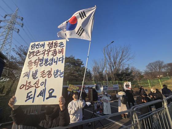 판사 참수” 협박 글까지서부지법·구치소 몰려간 尹지지자들