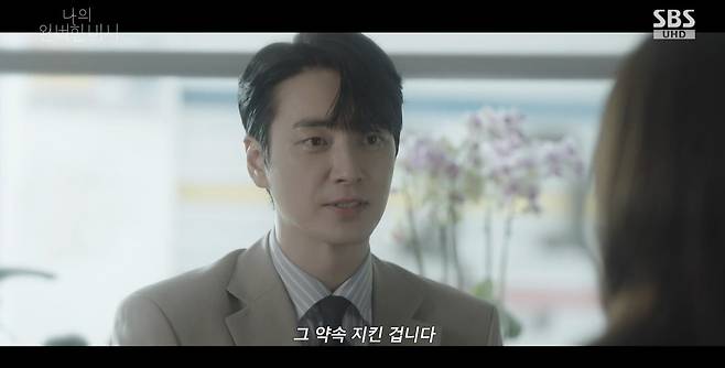 한지민 ♥이준혁 이혼한 이유 궁금 남 아니니까나의 완벽한 비서