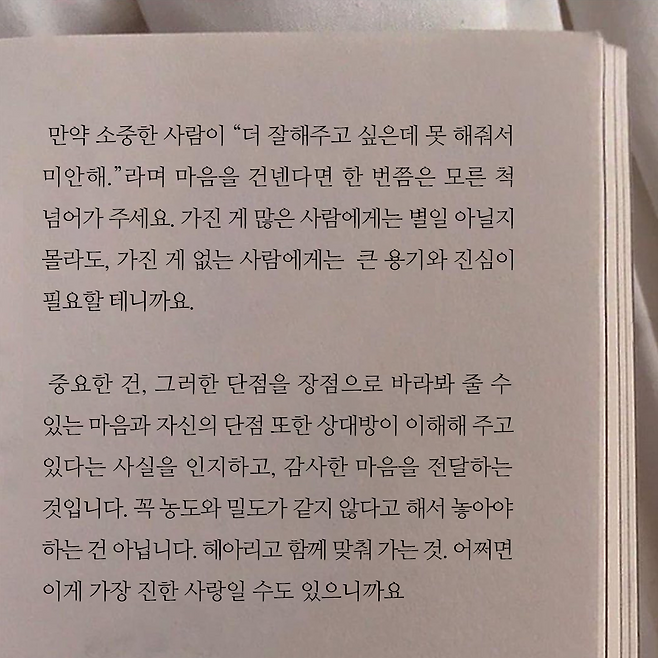 초등학교 시간에 아이들이 교과서 보고 침묵한 이유 오늘의 언어