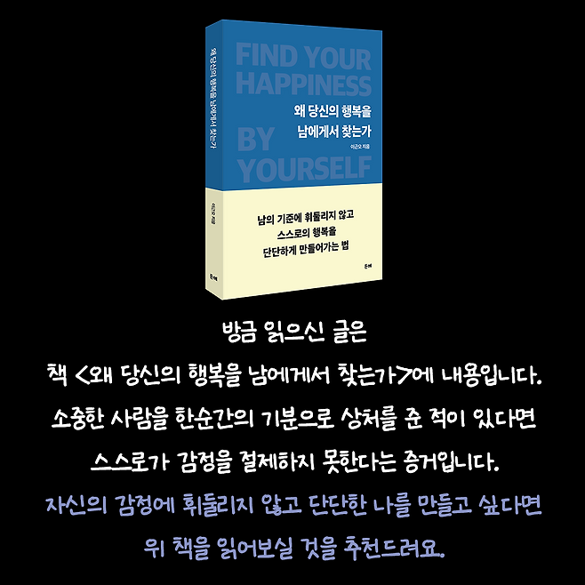 초등학교 시간에 아이들이 교과서 보고 침묵한 이유 오늘의 언어
