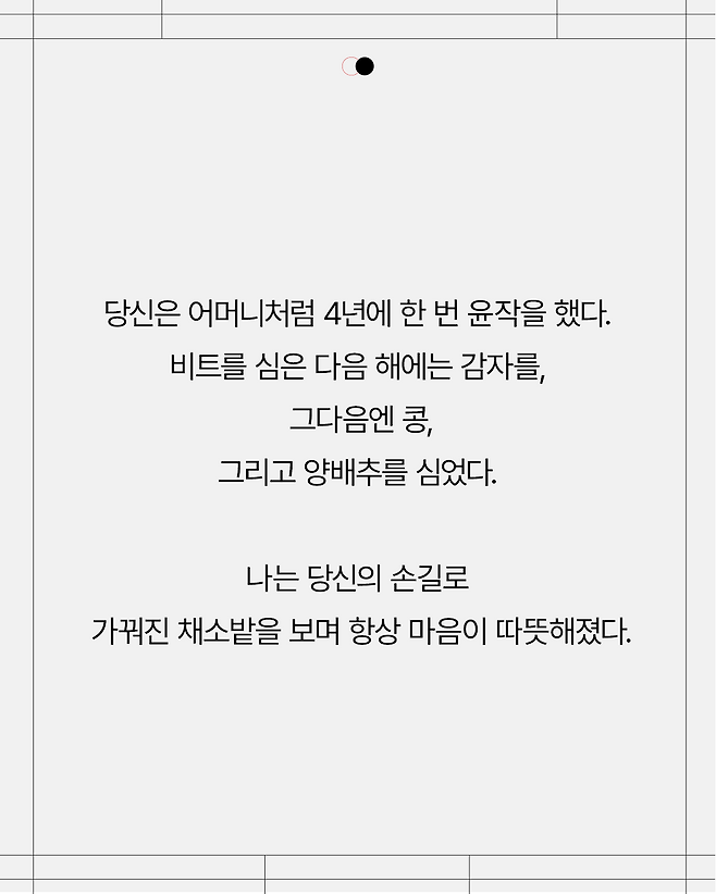 집에 혼자 있을 때 자꾸 이런 생각이 듭니다 노우티
