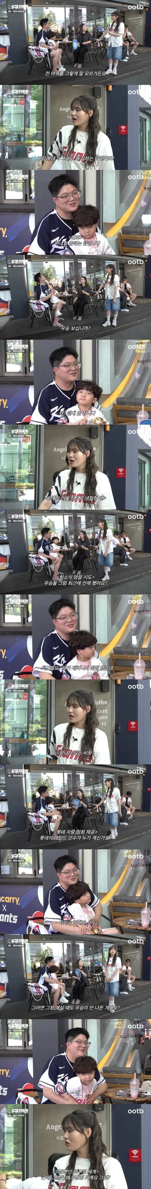 야구 잘 모르는데 치명적인 질문만 하는 엄지윤 에펨코리아