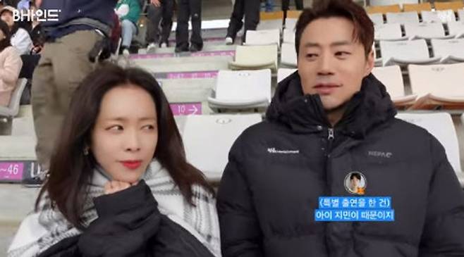 한지민 이희준 나완비 특별출연에 감동한 씬 위해 멀리까지 와줘 비하인드