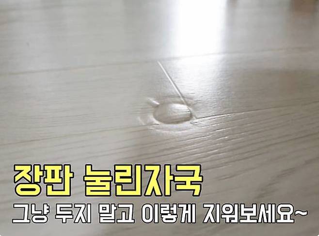 선크림이 남아돈다면 얼굴 말고 여기에 발라보세요~ 대박입니다 오늘살림루틴