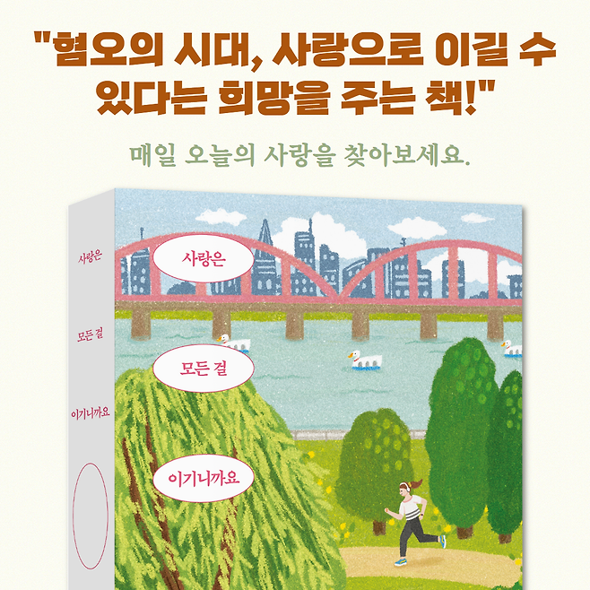 경찰도 못한 한 청년이 취객을 제압할 수 있었던 이유 마음가짐
