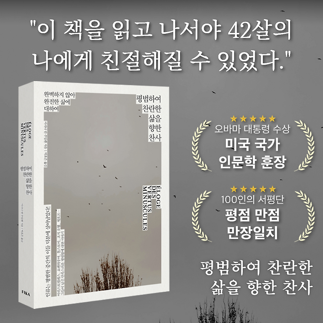 부디 서울대 졸업생들을 울린 천재교수의 축사 마음가짐