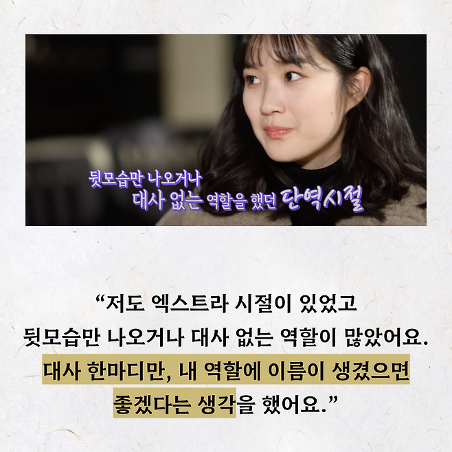 저는 뒷모습만 한 여배우가 역경을 이겨낼 수 있었던 이유 성장세포