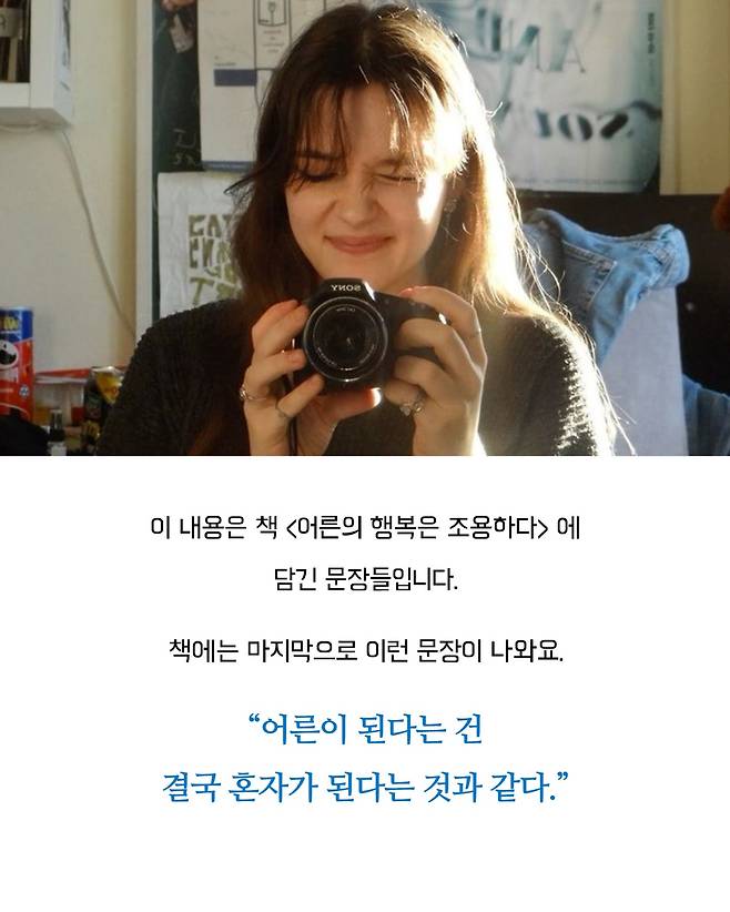 35세 이후 돈보다 더 재산이 되는 5가지 성격 꿀벌책방