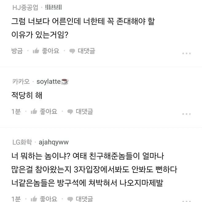 장례식에 온 친구랑 절교했어요 테스트모아
