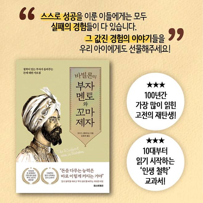 정신과 의사가 말하는 자녀를 불행하게 만드는 부모의 ‘이 말 퍼스트펭귄