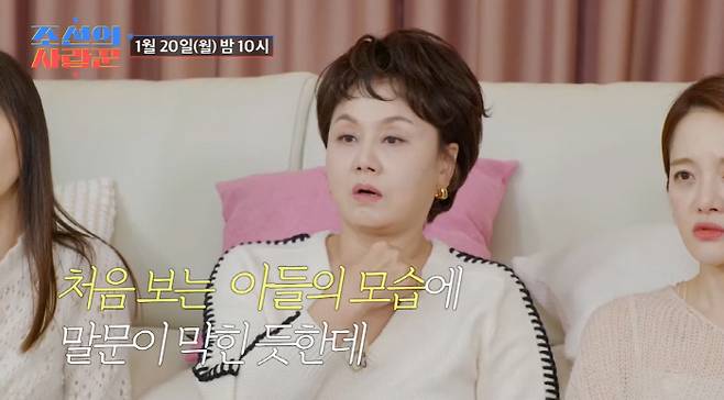 이경실 대리운전 뛰는 절연 子 근황에 충격 아무렇지 않다면 거짓말 사랑꾼