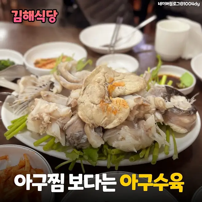 부산에서만 먹을 수 있어” 백종원도 감탄한 자갈치시장 맛집 밥심