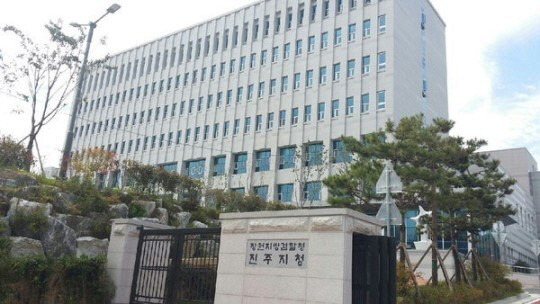 검사 몰래 수사 정보 빼돌린 검찰공무원 ‘유죄