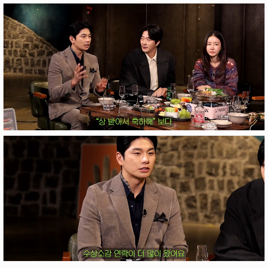 이이경 시상식서 정인선 언급 후 반응 폭발권상우 할리우드급”짠한형