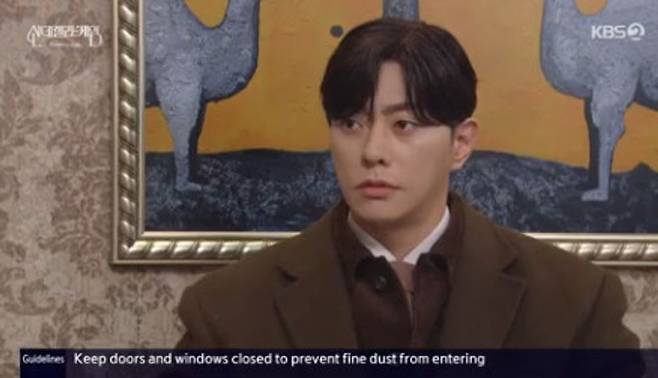 회장 딸 된 한그루 박리원에 뺨 맞아 파혼이라도 할 거냐최상 충격 신데렐라 종합
