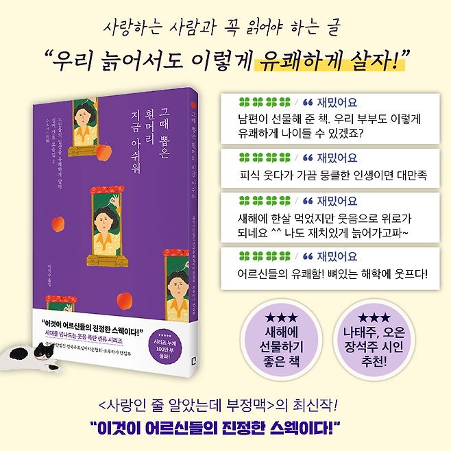 아빠가 말해주는 좋은 남자의 기준 딱 1가지 꿀벌책방