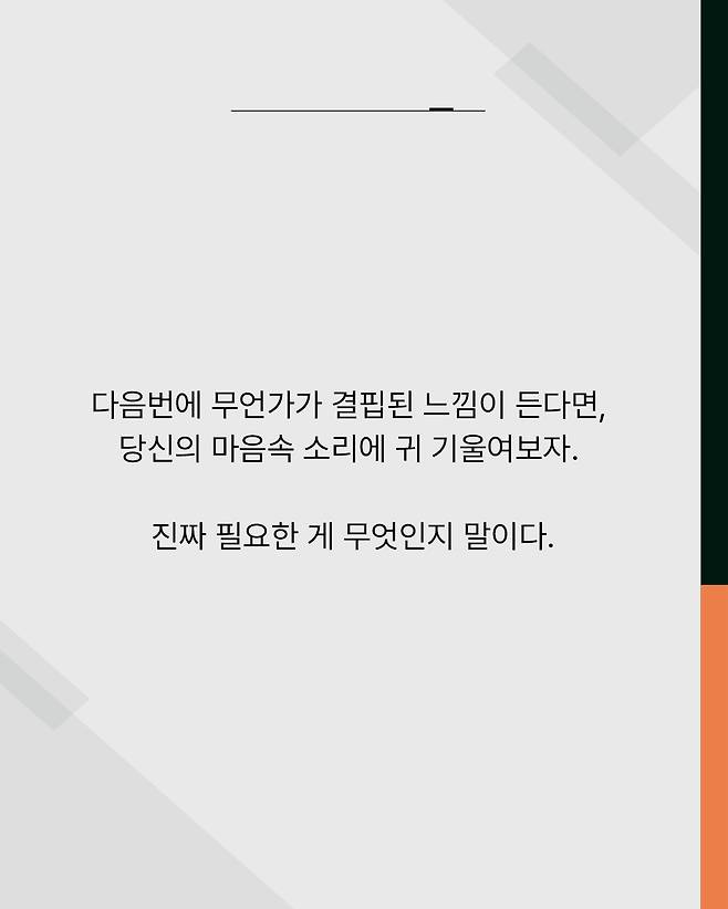 스트레스 받을 때 많이 먹어도 배고픈 이유 하루 한 스푼