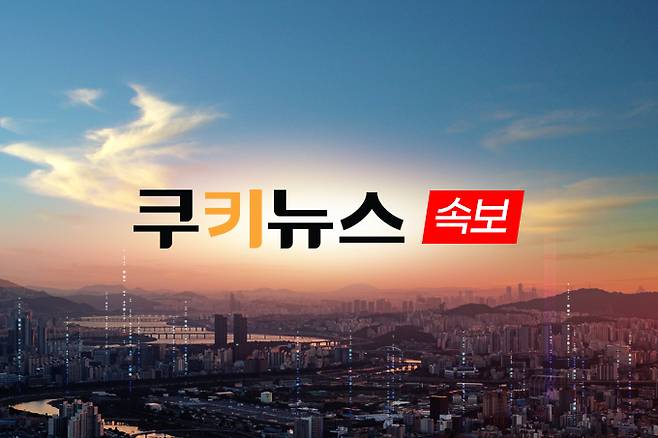 속보 트럼프 파리기후협약 탈퇴 행정명령 서명