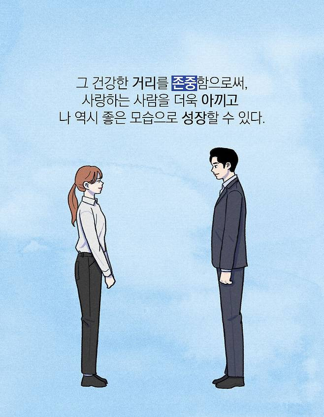 만나고 나면 이상하게 피곤한 사람들의 특징 책읽어주는남자