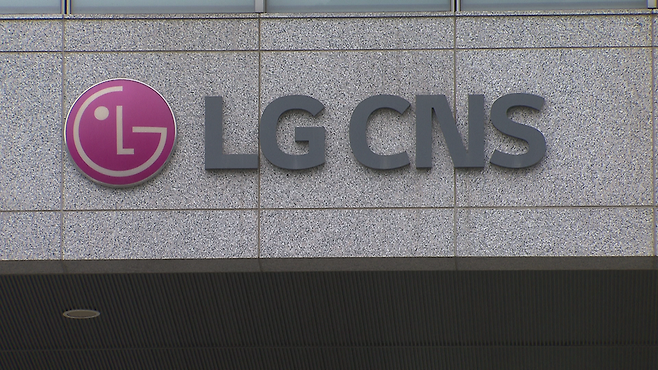 6조 대어 Lg Cns 청약공모가 6만1900원