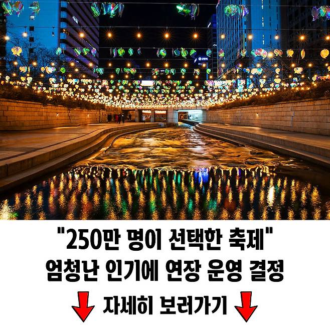 온천과 낙조의 고장 서울 근교에서 만나는 온천의 끝판왕 여행을말하다