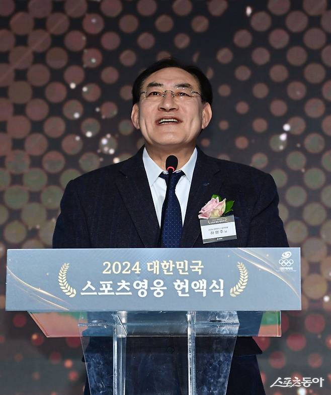 하형주 2024 대한민국 스포츠영웅 헌액 한국체육의 새 탄생의 원년이 되길”