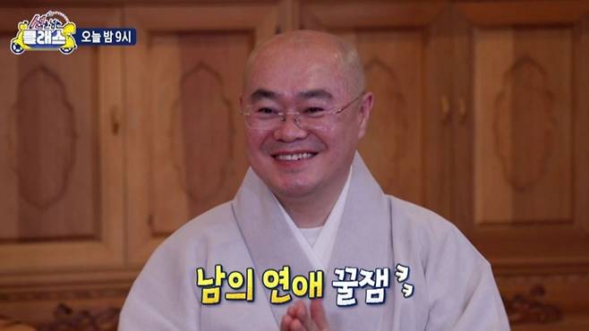 열애 인정 유병재 이유정 나와 비슷하고 좋은 사람고마워 선넘클