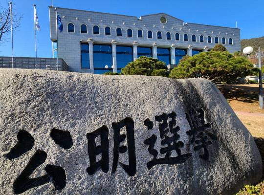 선관위 투표관리관에 외국인 위촉 사례 없다尹 부정선거 일축